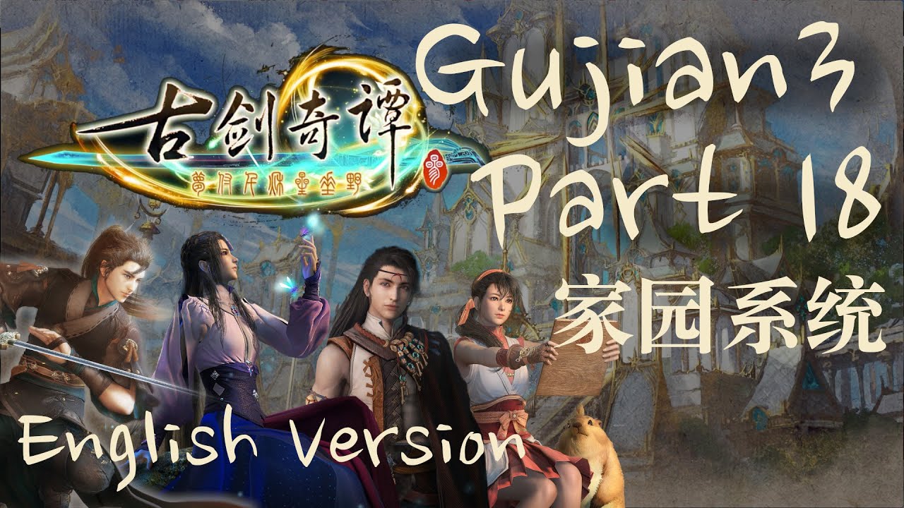 Gujian 3 English Version Part 18 Home System Lotuscape- 【家园系统】古剑奇谭三全剧情 - YouTube
