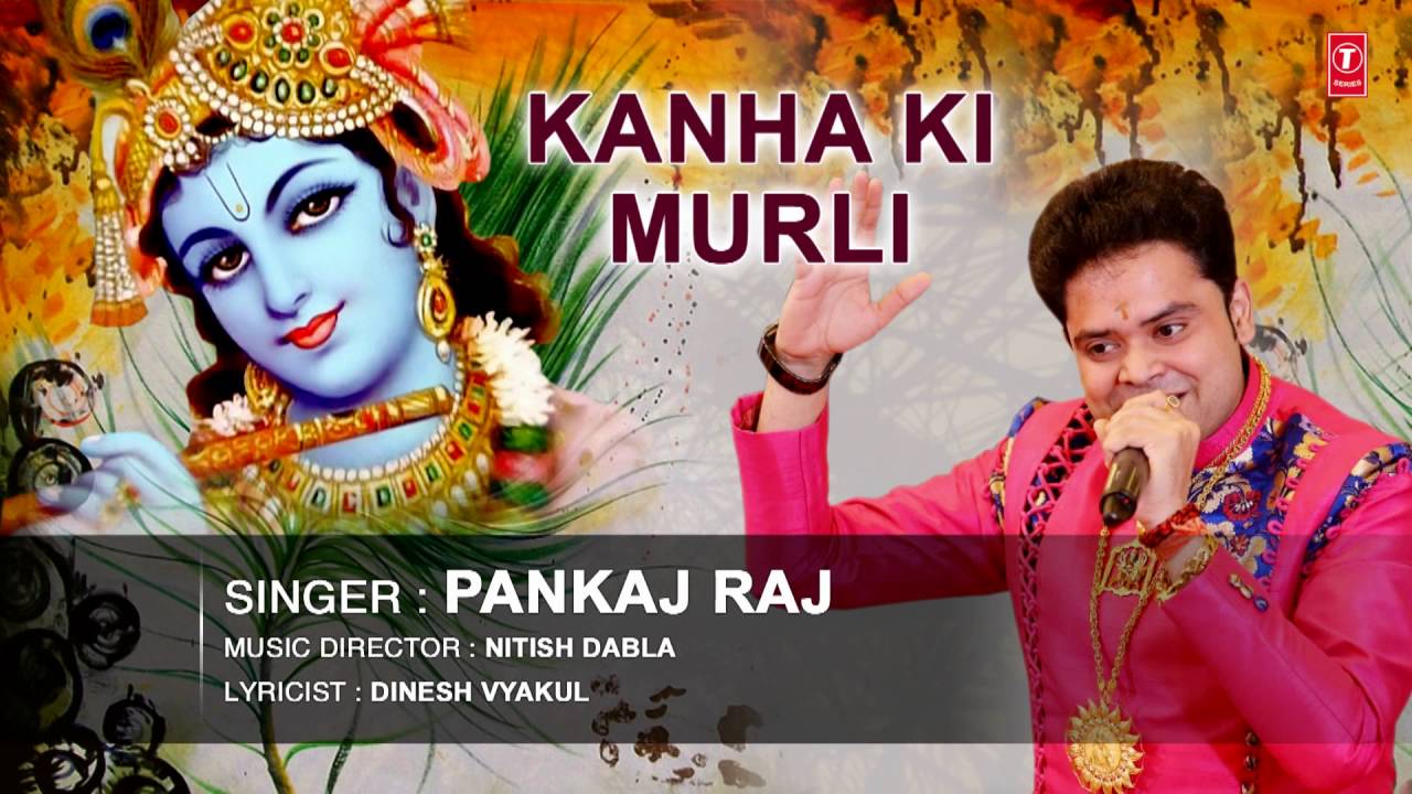 KANHA KI MURLI KRISHNA BHAJAN BY PANKAJ RAJ I FULL AUDIO SONG I ART ...