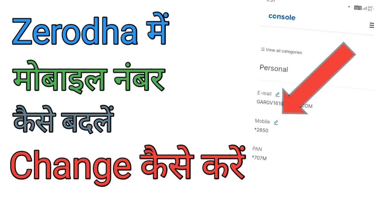 How To Change Mobile Number In Zerodha Account YouTube how-to-change-mobile-number-in-zerodha-account-youtube