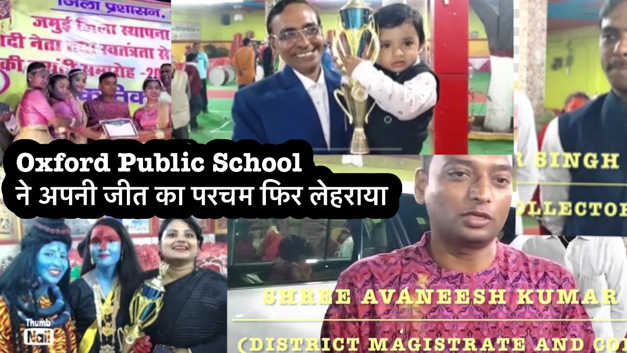 Vlog #102 District level dance competition in JAMUI || DM SIR ...