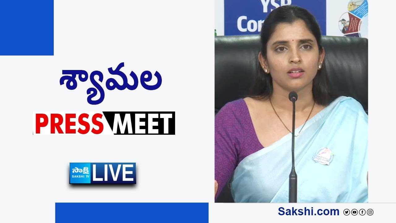LIVE : YSRCP Official Spokesperson Are Syamala Press Meet | Tadepalli ...