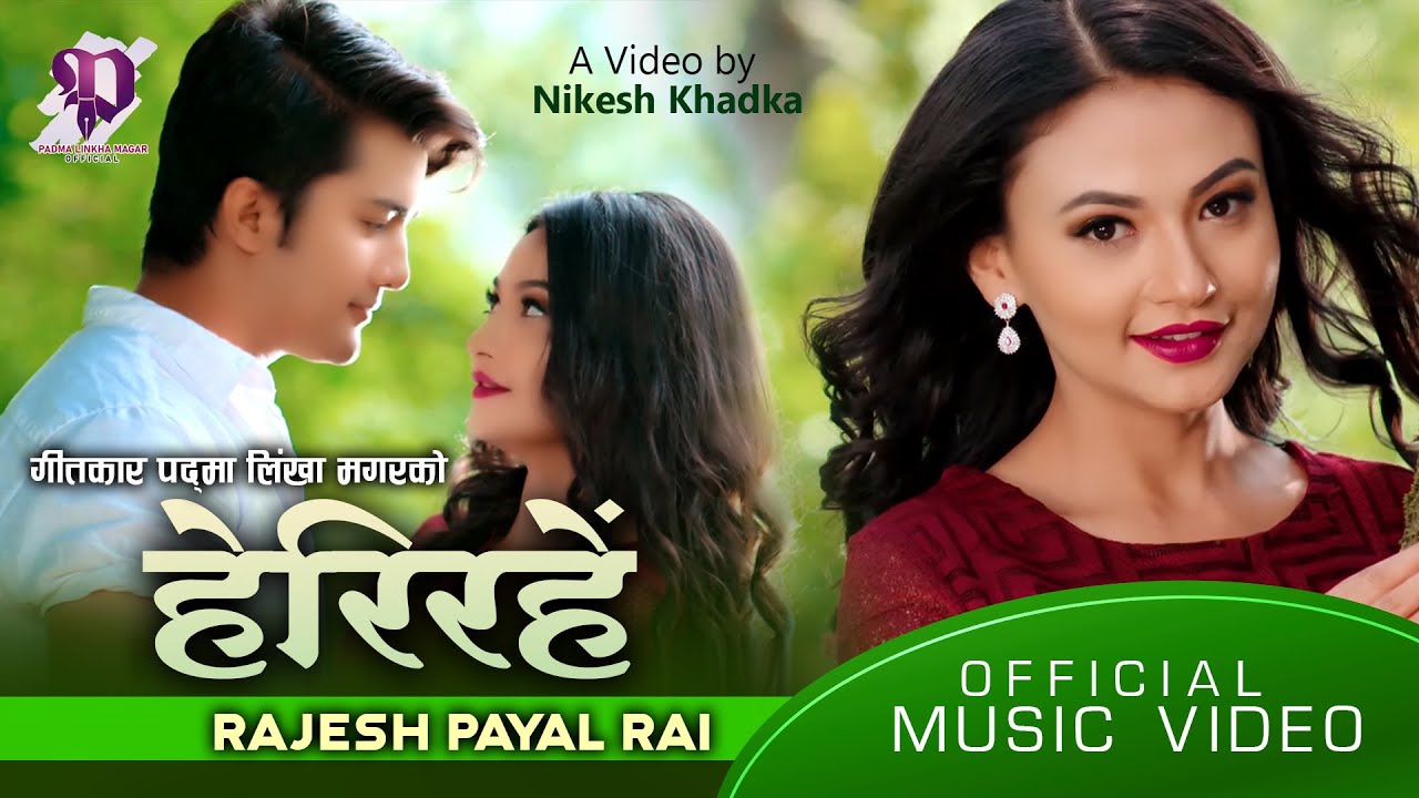 HERIRAHE... Rajesh Payal Rai | ft. Aakash Shrestha | Priyanka Khadka ...