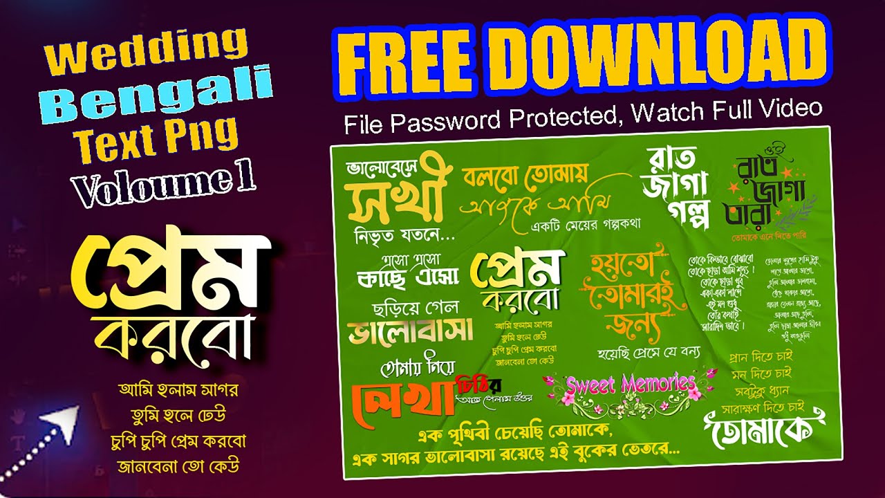 Bengali Wedding Text PNG Volume 1, Free download.... - YouTube