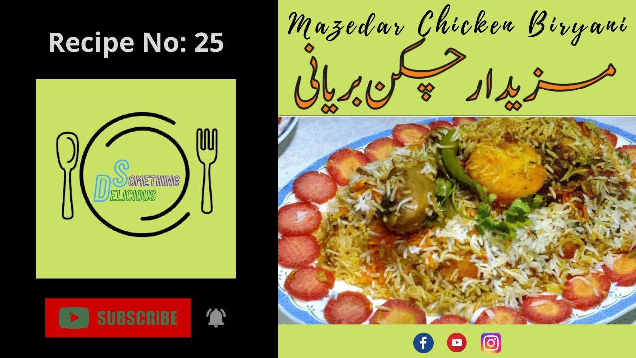 Mazedar Chicken Biryani 2021| Recipe by Something Delicious - YouTube