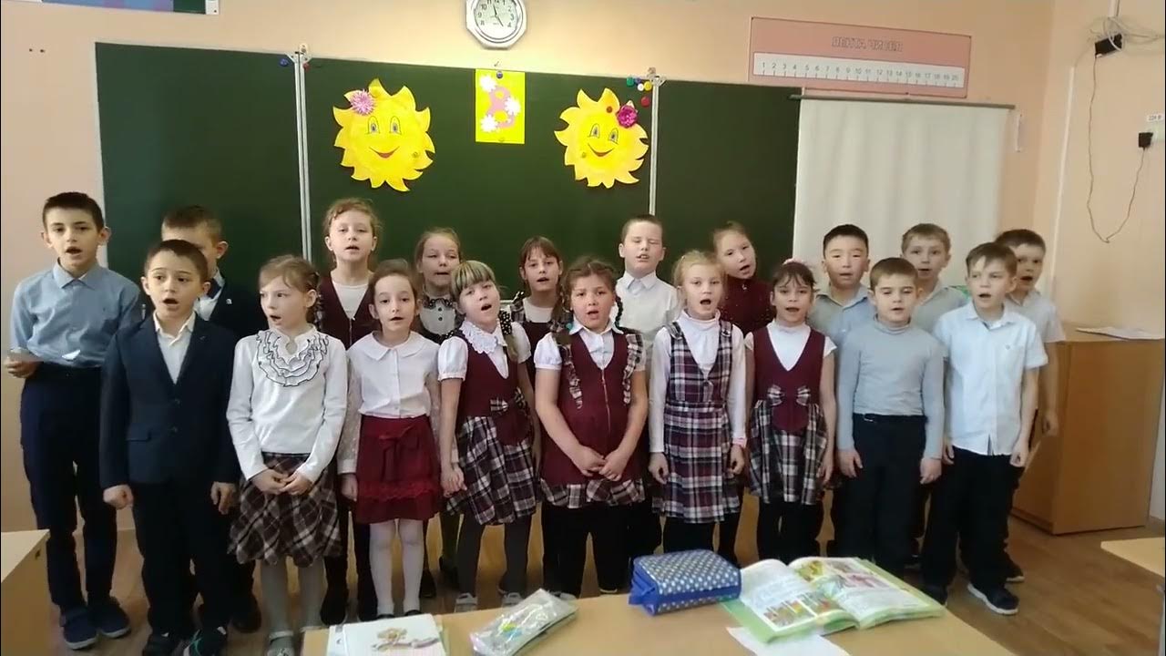 2А класс - YouTube