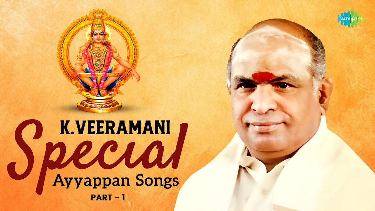 K.Veeramani Special Ayyappan Songs | Ayyappan Bhakthi Padalgal | Saregama South Devotional - YouTube