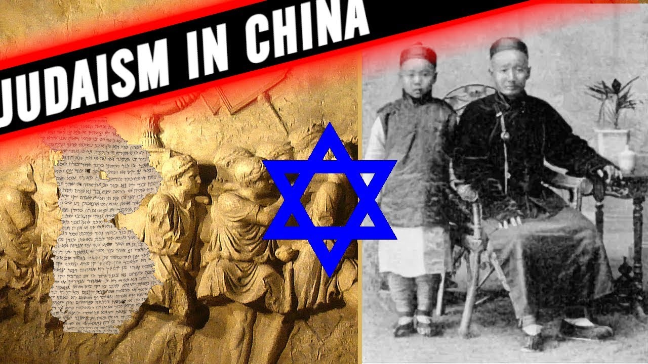 HISTORY OF JUDAISM IN CHINA - DOCUMENTARY - YouTube