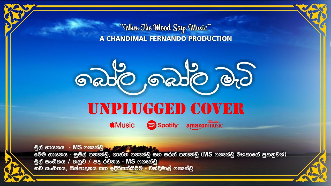 MS Unplugged Cover "Bola Bola Meti" by Chandimal Fernando - YouTube