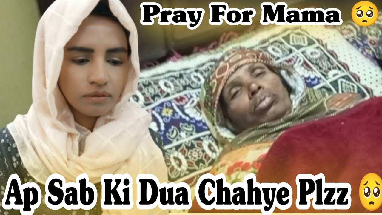 Ap Sab Ki Dua Chiya Plzz 🥺 - YouTube