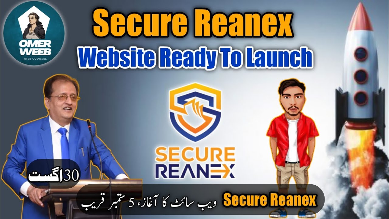 Secure Reannex Latest Update | Website Operational Launch | Omer Weeb ...