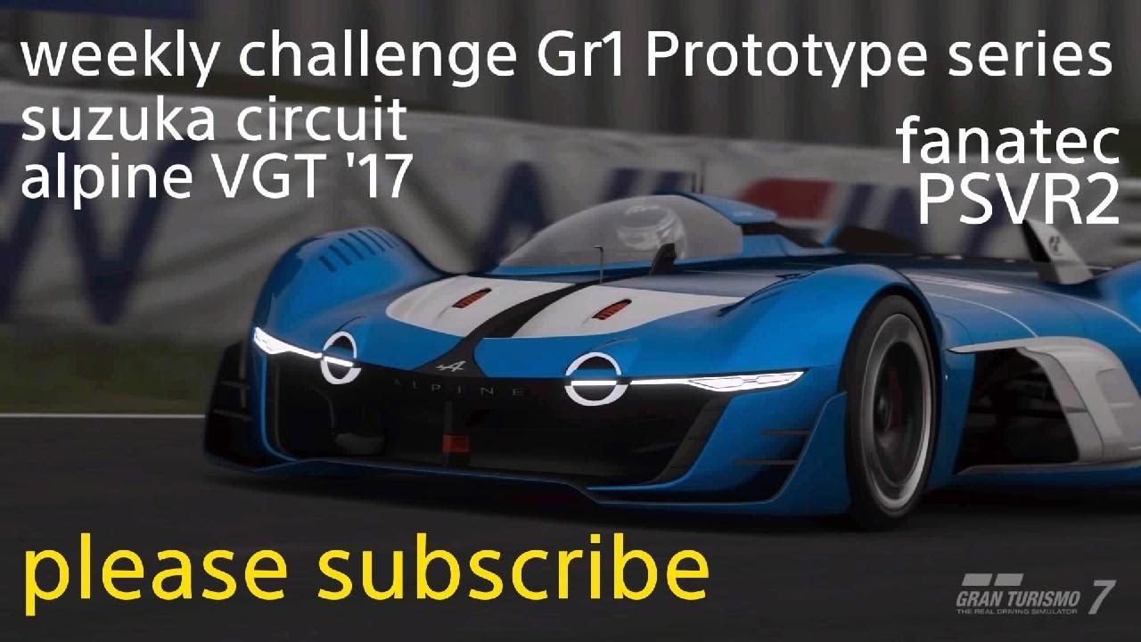 GT7_202402 VR drive weekly challenge Gr1 Prototype series suzuka ...