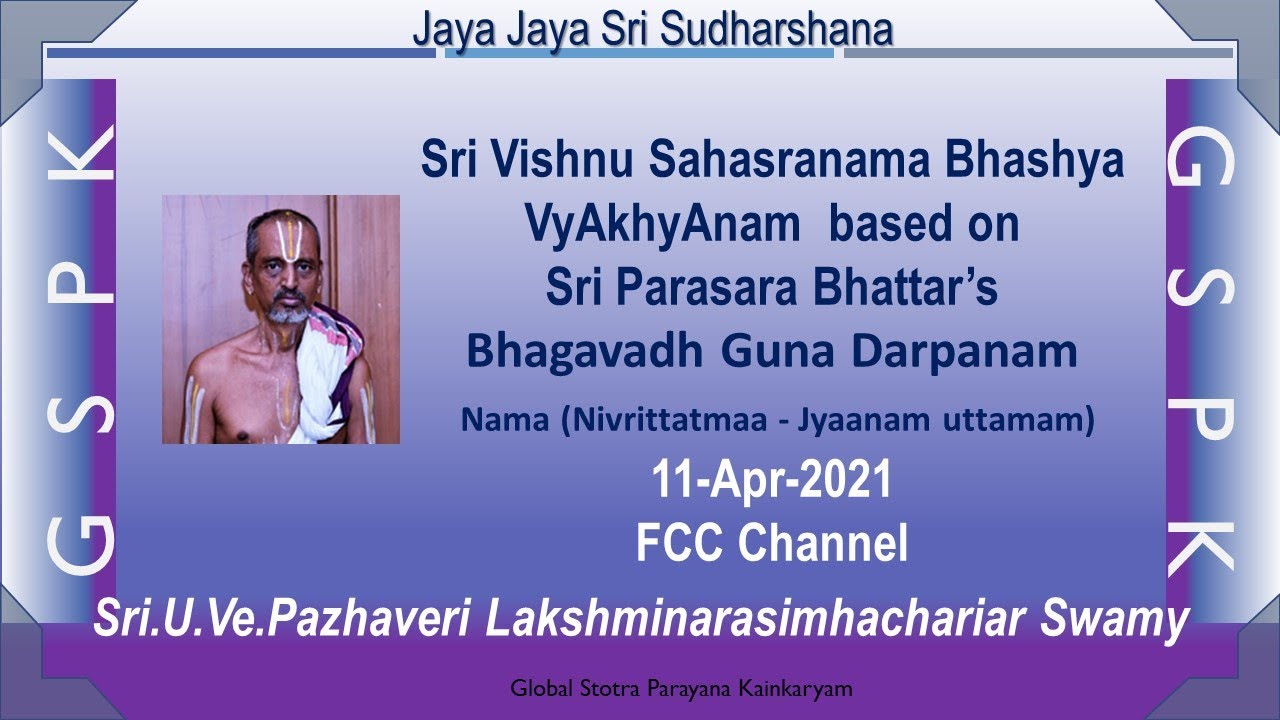 111-SVSV based on BGD by Sri.U.Ve.Pazhaveri Lakshminarasimhachariar ...