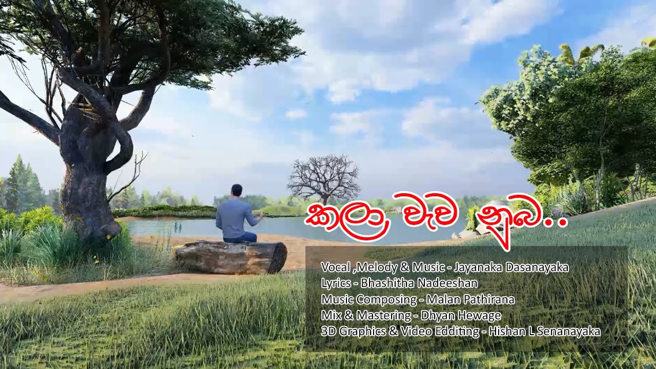 Kalawewa Numba ( කලා වැව)- Jayanaka Dasanayaka Ft Malan Pathirana ...