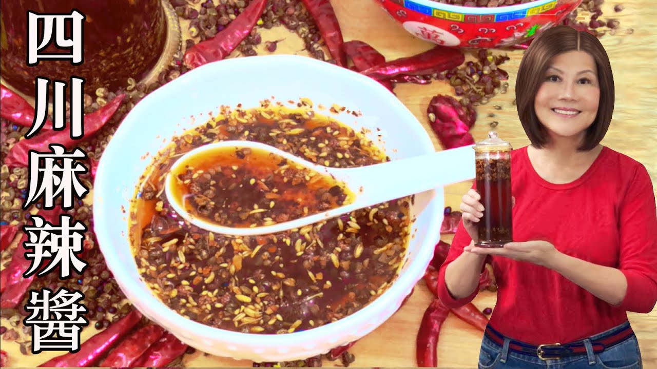 MALA Hot Sauce - Numbing Spicy Aromatic Chili Oil for Chinese Szechuan ...