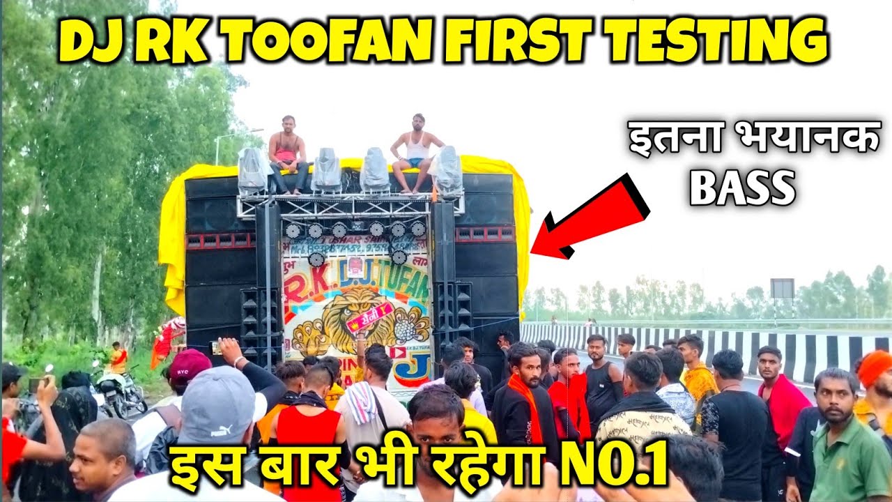Rk Dj Toofan First Sound Testing !! 2024 Kawad Yatra में भी रहेगा No.1 ...