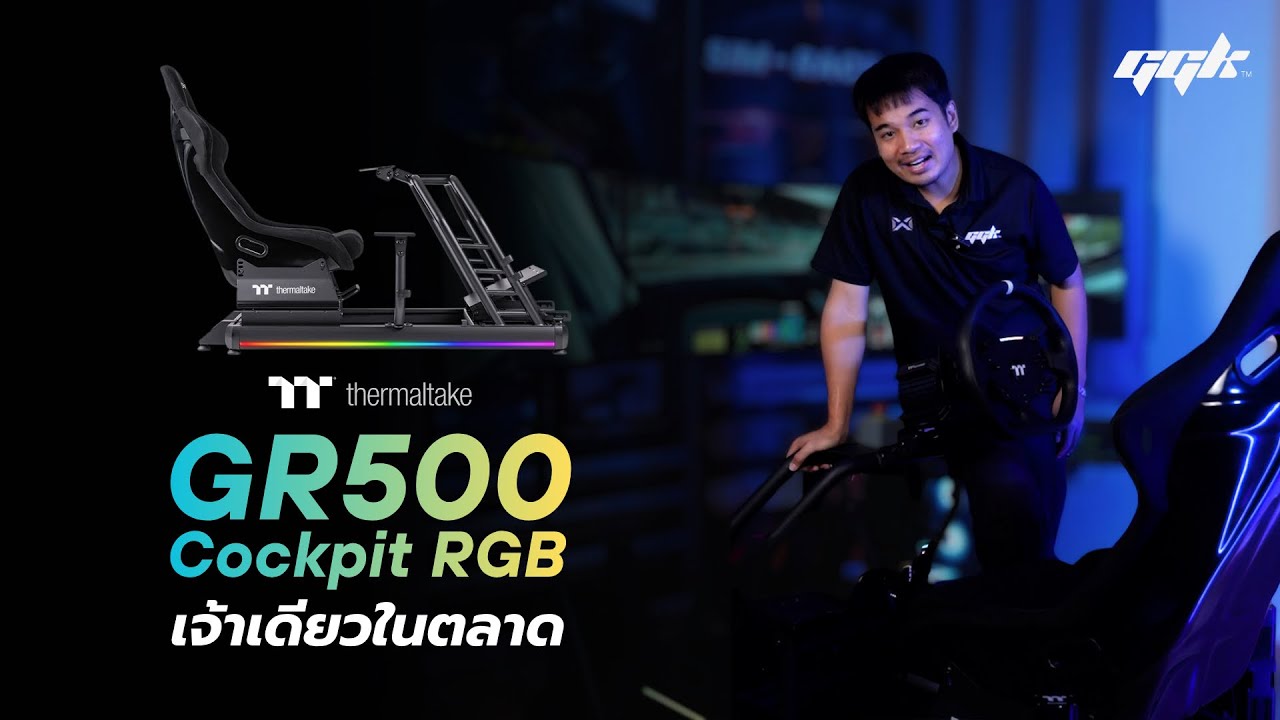รีวิว Thermaltake GR500 | Cockpit พรีเมียม ดีไซน์สุดล้ำ รองรับ Direct ...