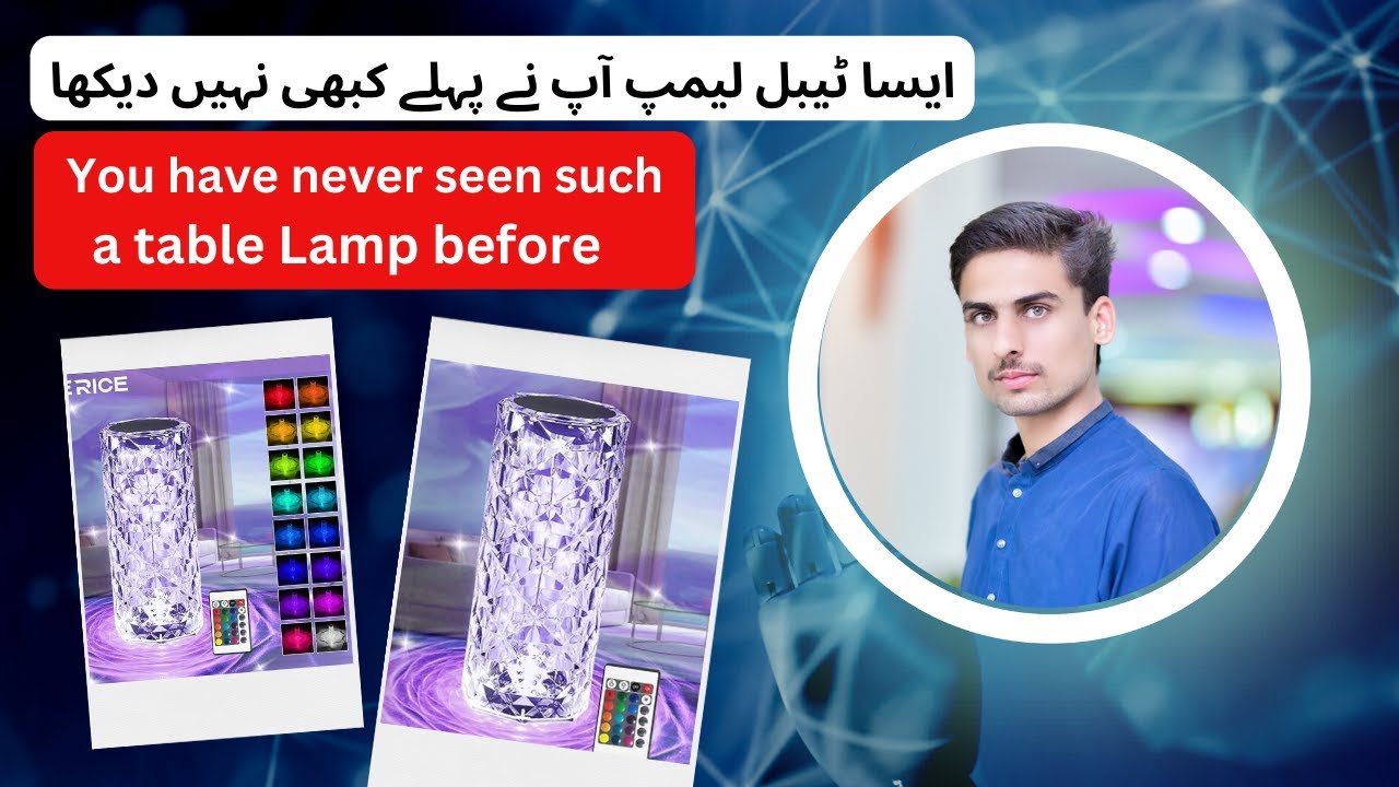 Best Study Lamp For Students🔥Top Study Lamps In Pakistan🔥Best LED Table ...