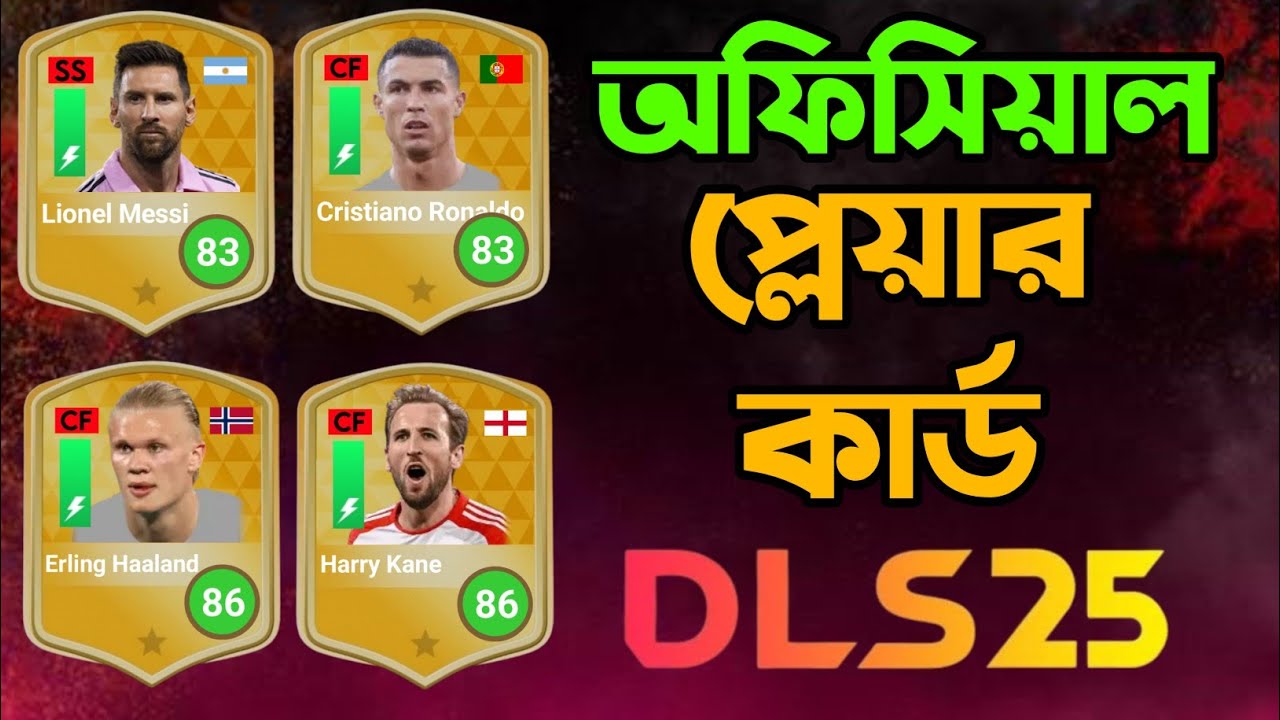 DLS25 Official Players Card Reveal | DLS New Players Card - YouTube