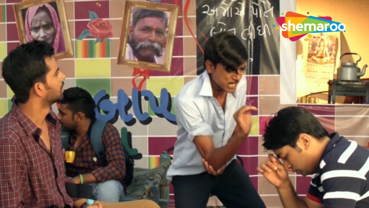 નાગ નાગિન નો ખેલ છે | Watch Comedy Scene Of Chhello Divas Movie ...