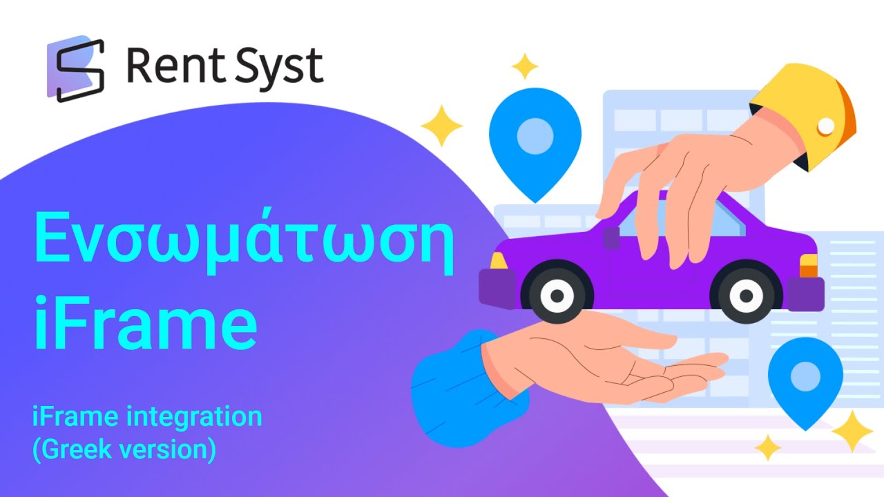 iFrame integration. Greek version - YouTube