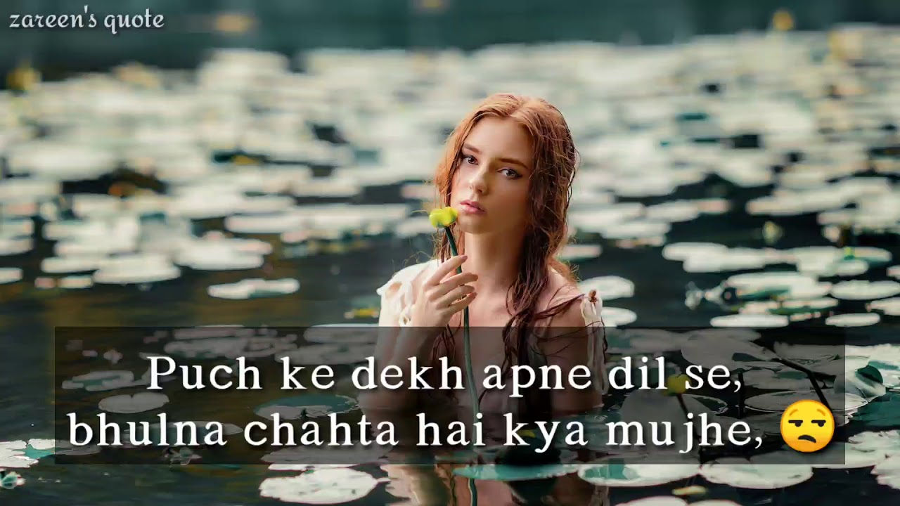 Heart touching line | sad status | painful line | after break up status ...