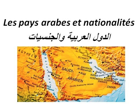 Pays arabes et nationalités - YouTube