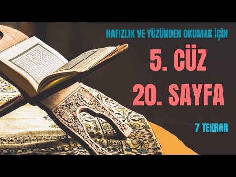 Kuran-ı Kerim | 5. Cüz 20. Sayfa - 1. Dönüş - 7 Tekrar, Hafızlık ve Yüzünden Okumak İçin
