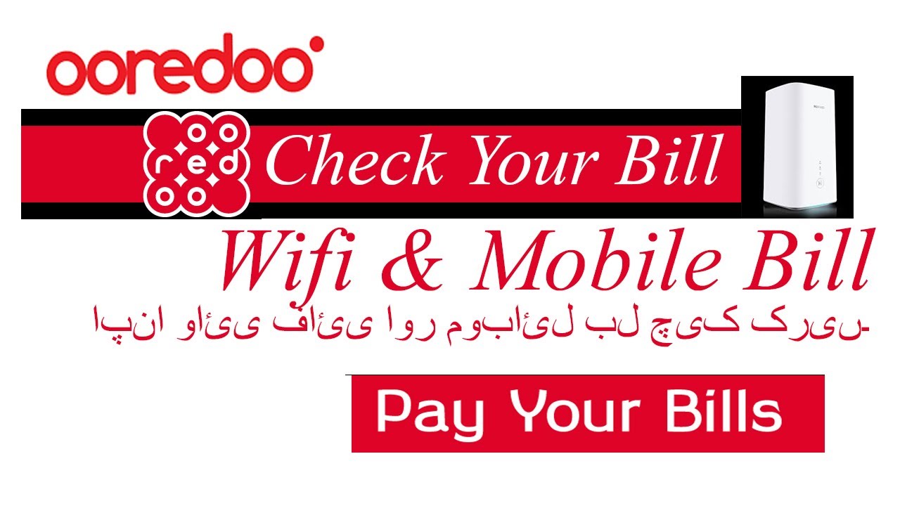 How To Check #ooredoo #Wifi & Sim Bill Ooredoo WIfi & Sim ka Bill keyse ...