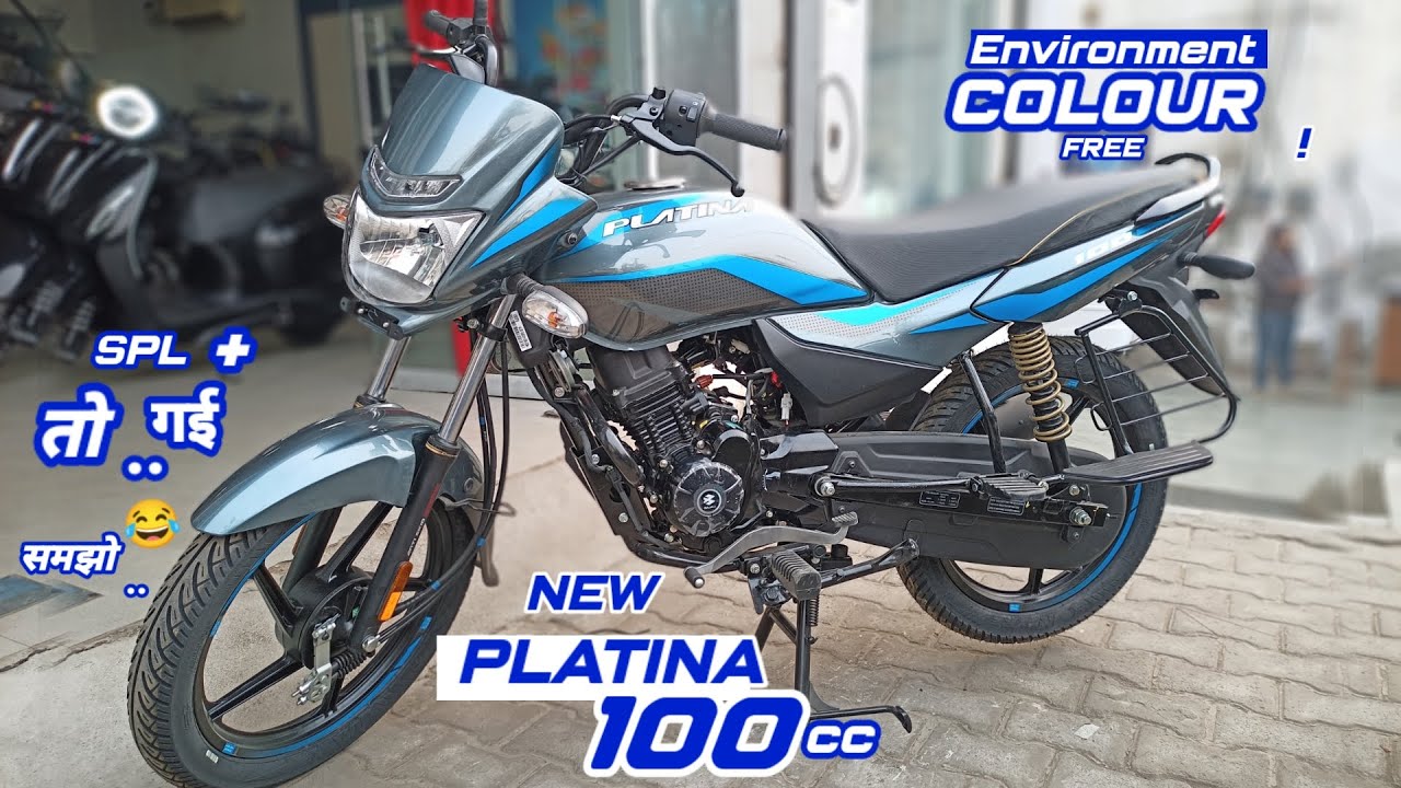 bajaj platina 100 new colour || bajaj platina 100 environment free ...
