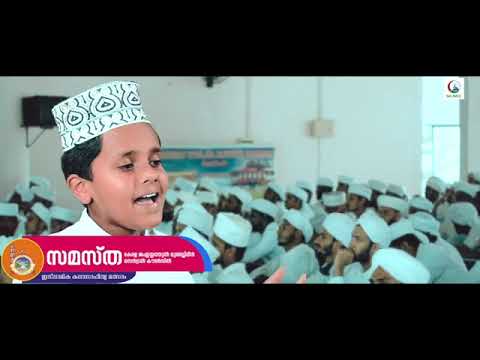 Musabaqa Theme Song SKJMCC - YouTube
