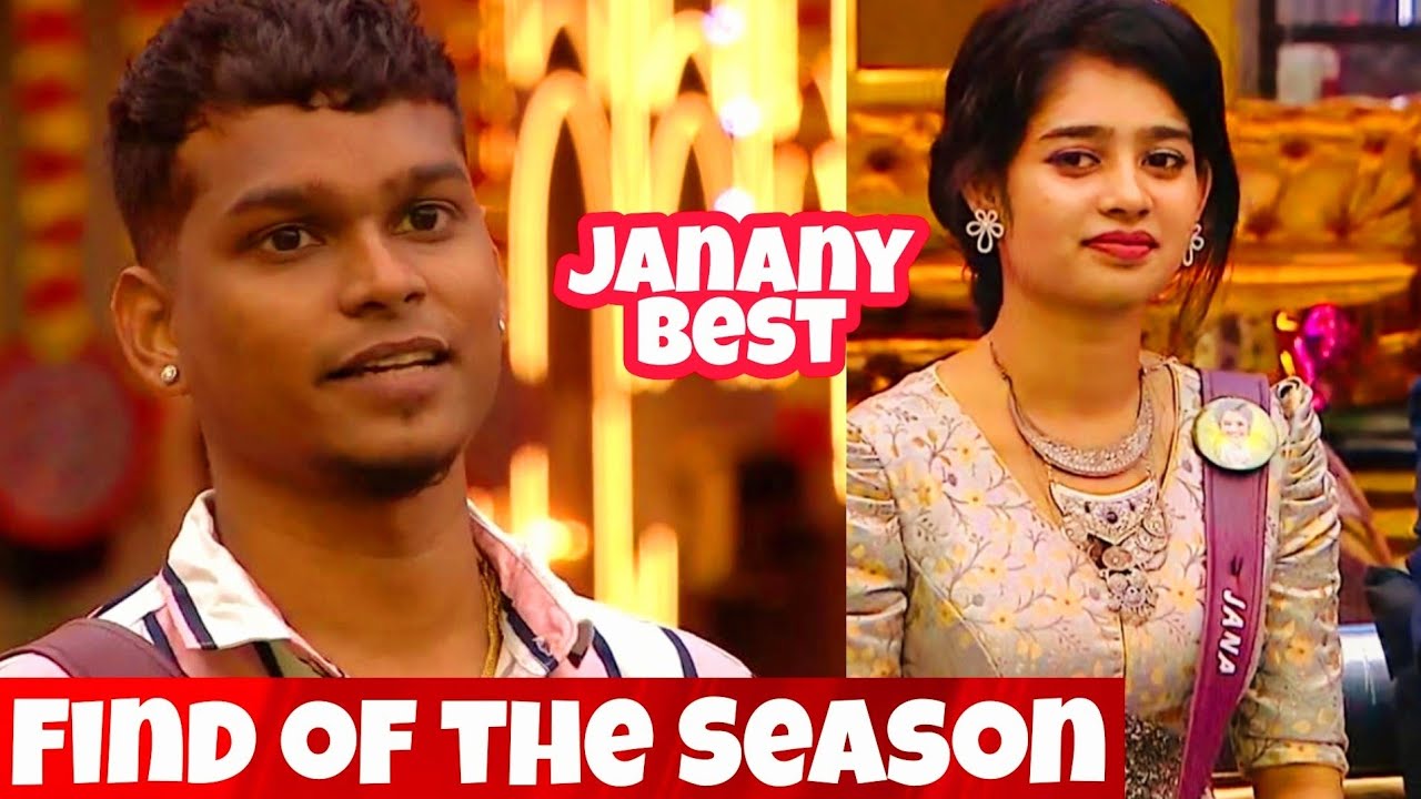 Janany தான் Best Contestant - Asal Kolar அதிரடி - YouTube