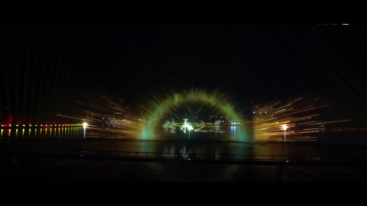 water projection show遵义白鹭湖全球最大水幕投影 - YouTube
