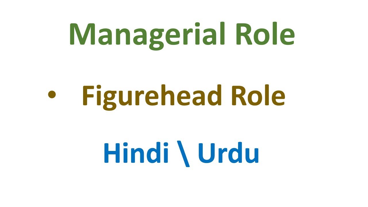 Figurehead Role | Managerial Figurehead role Hindi\urdu | Henry ...