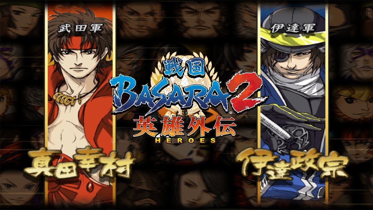 MENCARI SENJATA BERELEMEN DAN MELEKAPI ITEM DI SENGOKU BASARA 2 PS2 ...