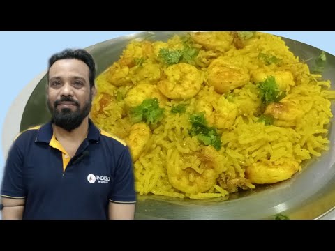झींगा पुलाओ| Prawns Pulao Easy And Tasty Recipe - YouTube