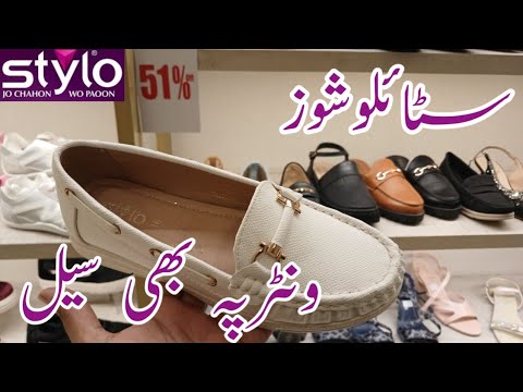 Stylo shoes sale on winter collection || Stylo shoes sale today ✨️ 