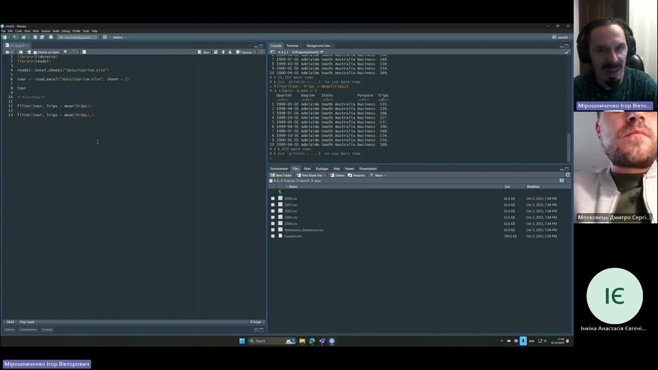 03 - Вступ у Data Science: TIDYVERSE - YouTube