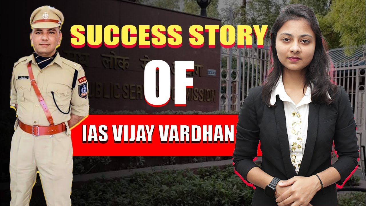 35 एग्जाम में हुए फेल लेकिन नहीं मानी हार, जानें IAS Vijay Vardhan की ...