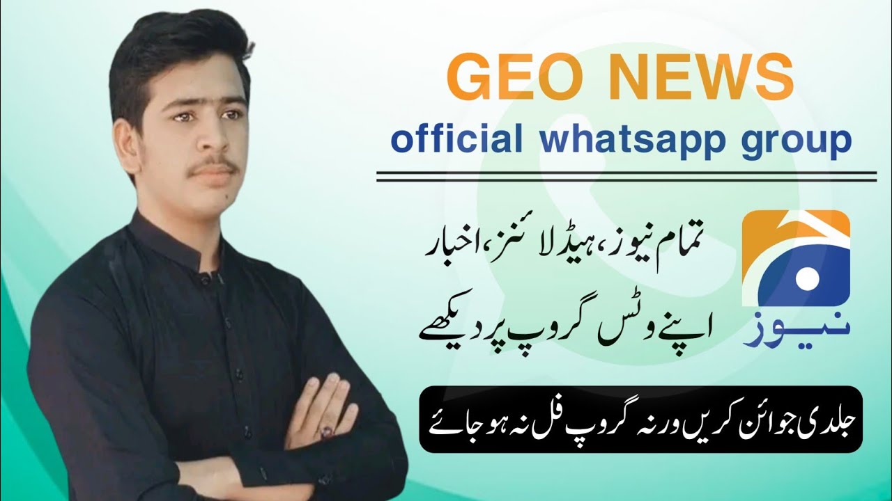 Geo news whatsapp official group. - YouTube