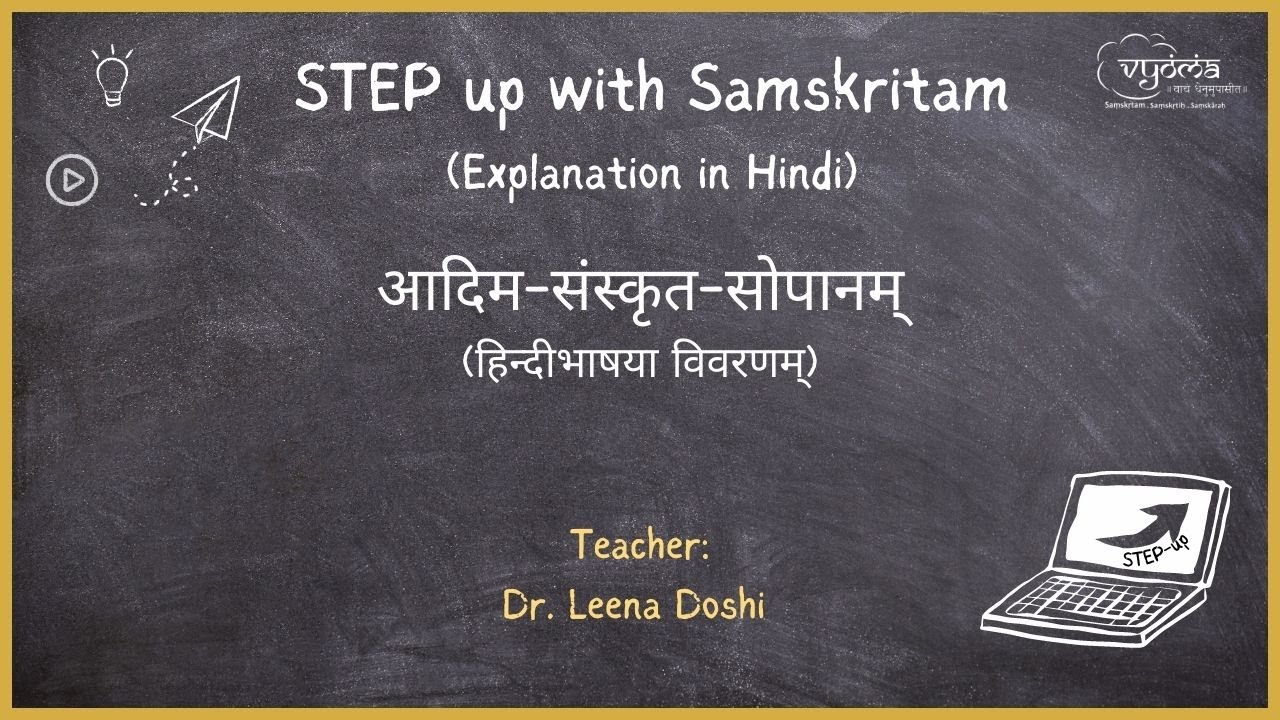 Course Trailer | STEP up with Samskritam (Explanation in Hindi) | Dr ...
