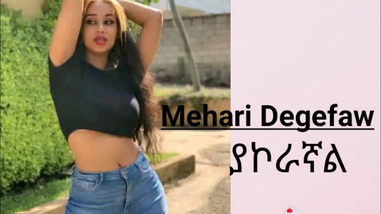 New Ethiopian music.. Mehari degefaw ...yakoragna(ያኮራኛል) - YouTube
