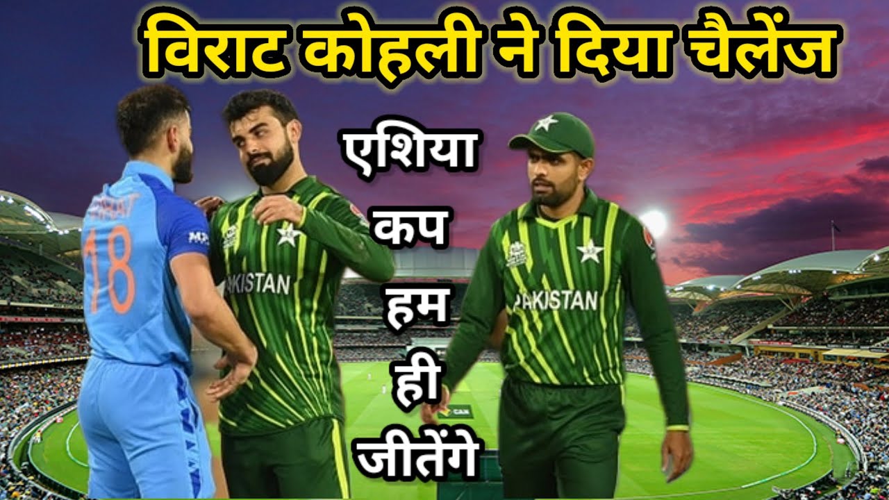 India aur pakistan ka match//india aur pakistan ke match ka reaction//# ...