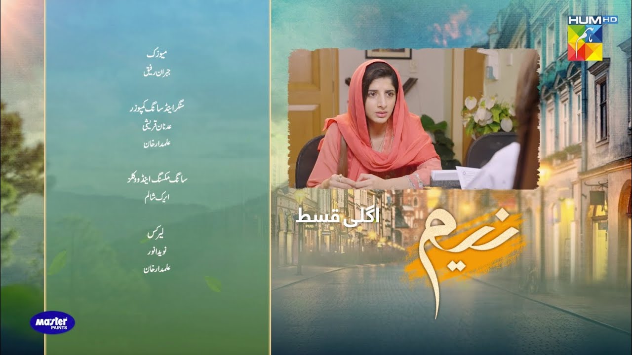 Neem - Episode 08 Teaser - Mawra Hussain, Arslan Naseer, Ameer Gilani ...