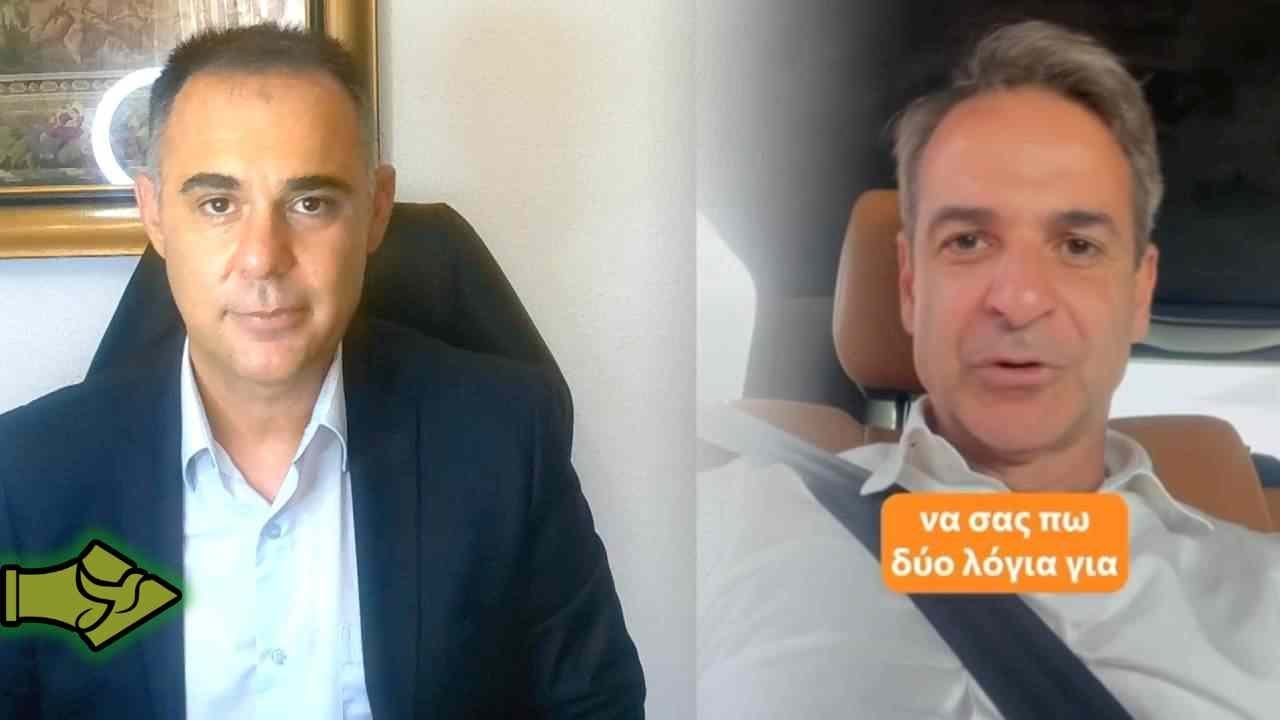 ΓΙΑΤΙ Ο ΜΗΤΣΟΤΑΚΗΣ ΠΡΟΩΘΕΙ ΤΗΝ ΑΤΖΕΝΤΑ ΤΩΝ ΛΟΑΤΚΙ ΣΕ ΕΦΗΒΟΥΣ ΚΑΙ ΠΑΙΔΙΑ ...