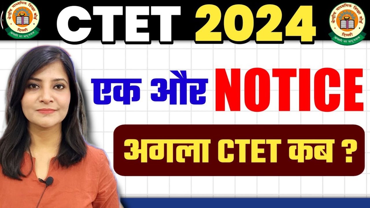 CTET New Notification out 2024|Ctet 2024 July Exam|CTET January 2024 ...