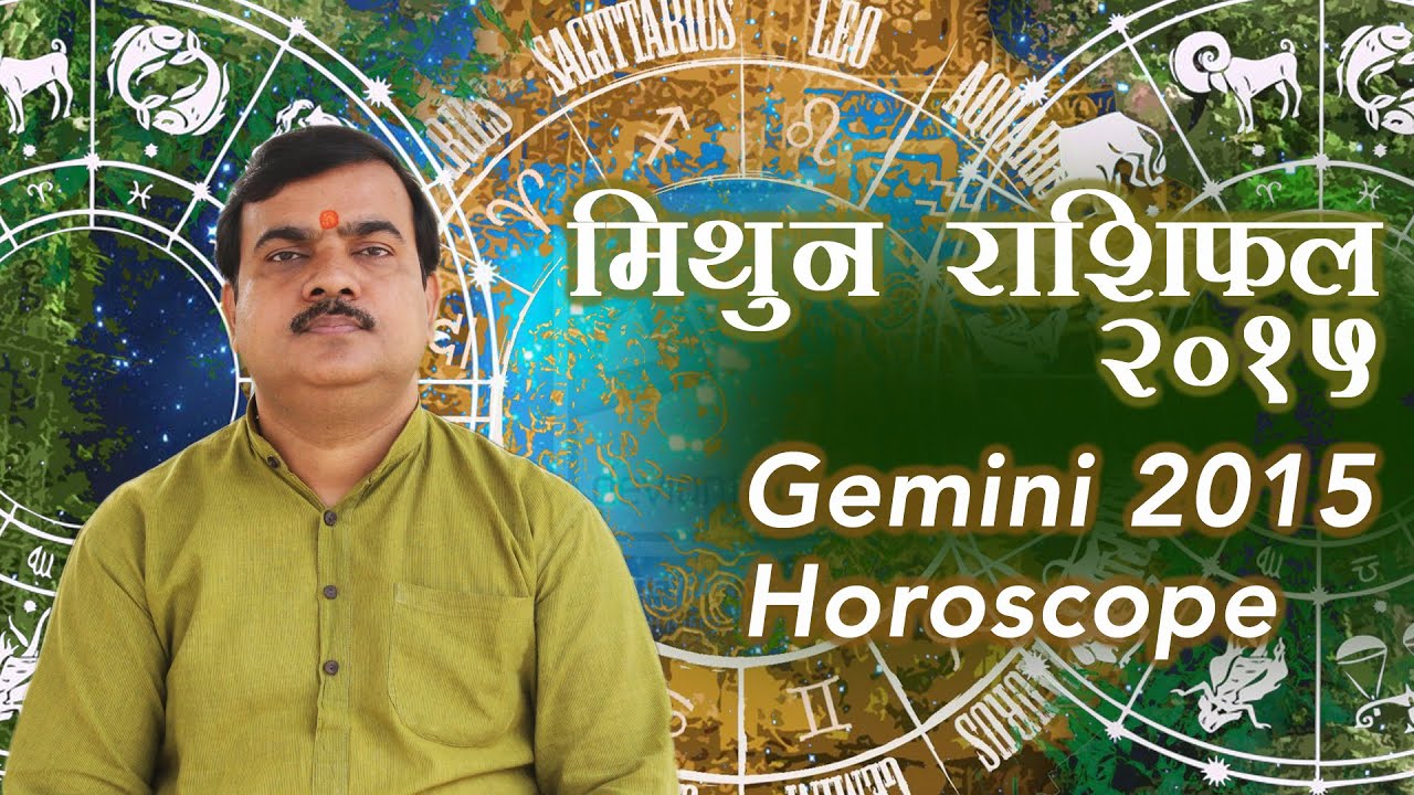 Mithun Rashifal 2015 - Gemini Horoscope 2015 In Hindi - YouTube