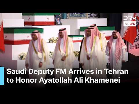 Saudi Deputy FM Pays Respects to Iranian Supreme Leader Khamenei at State Funeral | AQ1G