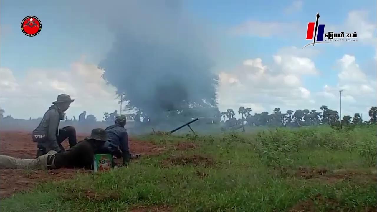စခန်းချနေတဲ့ တပ်မ ၁၀၁ က စစ်သားတွေ လက်နက်ကြီးနဲ့ပစ်ခံရလို့ ၁ ဦးသေဆုံးပြီး ၅ ဦးဒဏ်ရာရ Youtube
