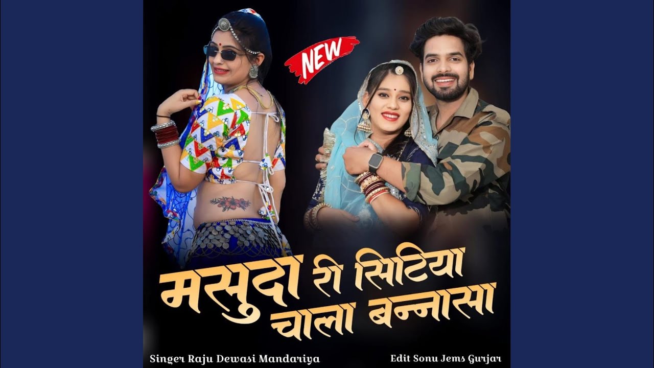 Mashuda Ri Citya Chala Bansa - YouTube