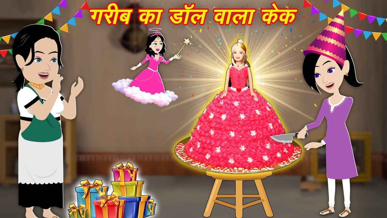 moral kahaniya cartoon Magical Jadui Cartoon Video New Kahani New Story ...